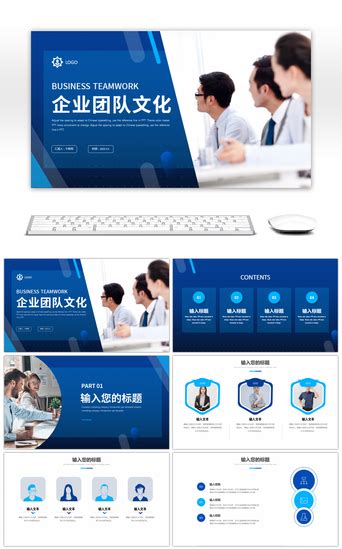 科研团队介绍ppt模板 免费科研团队介绍ppt模板素材下载 千库网