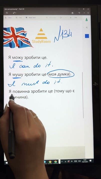 Модальні дієслова в англійській мові Приклади вживання Youtube