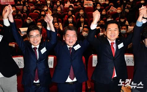 한 자리에 모인 국민의힘 당권주자 노컷뉴스