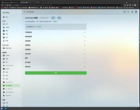 JavOrganize 不可用 Issue 208 JavScraper Emby Plugins JavScraper GitHub