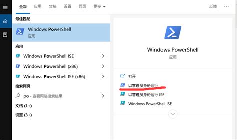 cnpm 解决 cnpm 无法加载文件 c users 93457 appdata roaming npm cnpm ps1