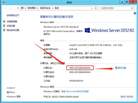 Sql Server 2012 数据库主从日志复制主数据库服务器将从数据库服务器上的日志复制到自己的中继日志中 Csdn博客