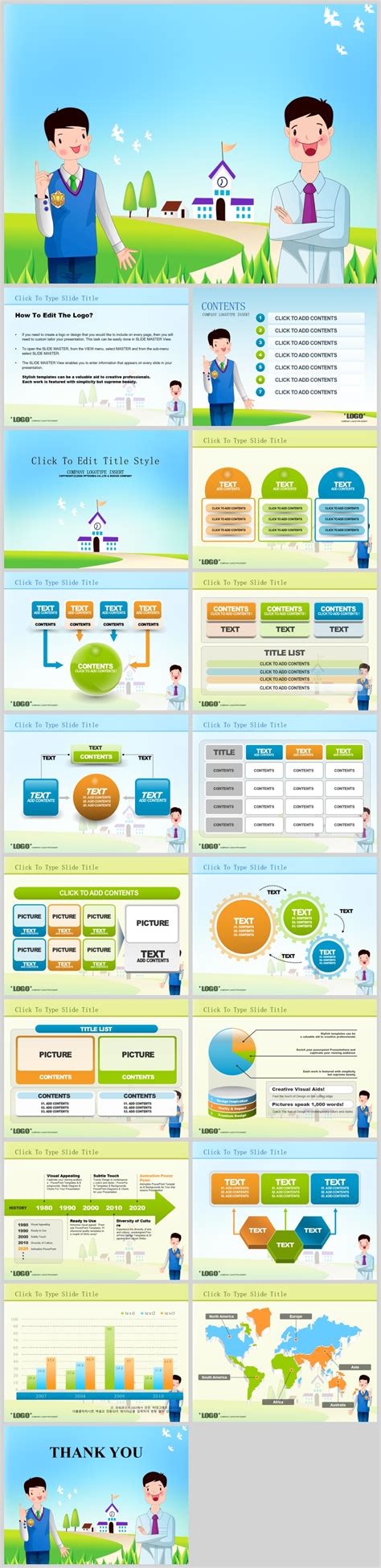 卡通风格知识科普ppt模板 零ppt网