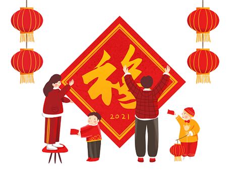 春联素材 春联元素图片下载 觅知网