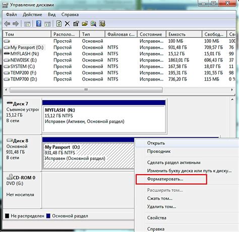 Как отформатировать внешний жесткий диск
