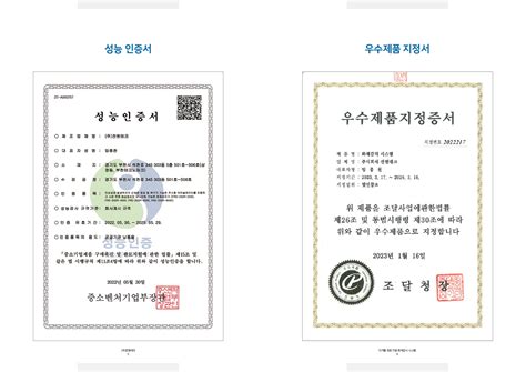 자동화재탐지설비 전문기업 카탈로그 제작 사례 한미르 수출바우처 우수수행기관