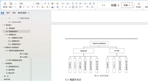 基于springbootvue校园菜鸟驿站管理系统设计和实现源码lw部署讲解菜鸟驿站管理系统er图 Csdn博客