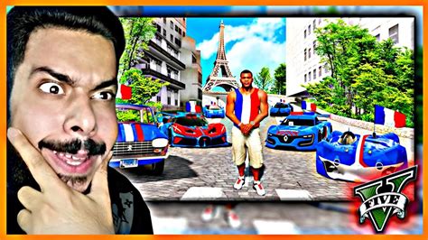 جی تی ای ولی دزدیدن ماشینای فرانسوی توی خود فرانسه 🤯 Youtube