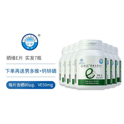 富硒双麦岩藻多糖 岩藻多糖成骨 岩藻多糖有什么作用 大山谷图库