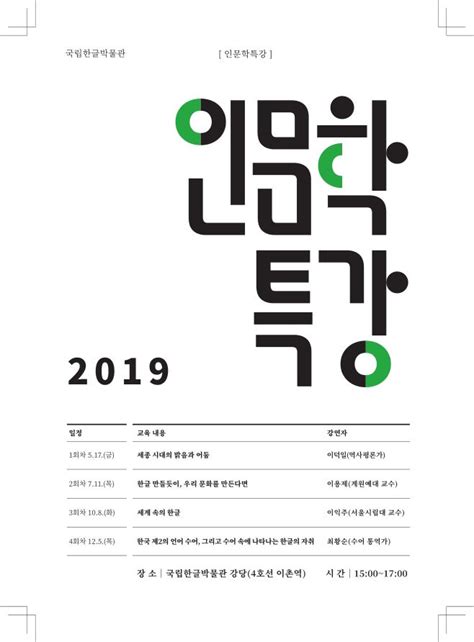 다이어그램에 있는 나나님의 핀 팸플릿 책 표지 디자인 팸플릿 디자인