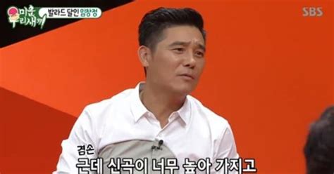 미운 우리 새끼 임창정 아들 훈육 위해 아들 친구에게 무릎 꿇어