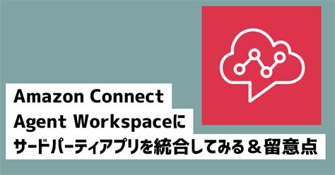 Amazon Connect Agent Workspace