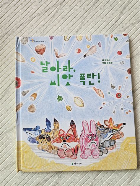 좋아요 사락리뷰