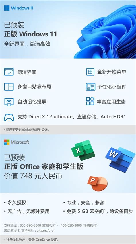 联想拯救者y7000p 16英寸电竞游戏笔记本电脑i7 13700h64g2trtx4060显卡25k高刷屏灰 石家庄数码商城