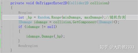Unity中超好用的接口类 知乎