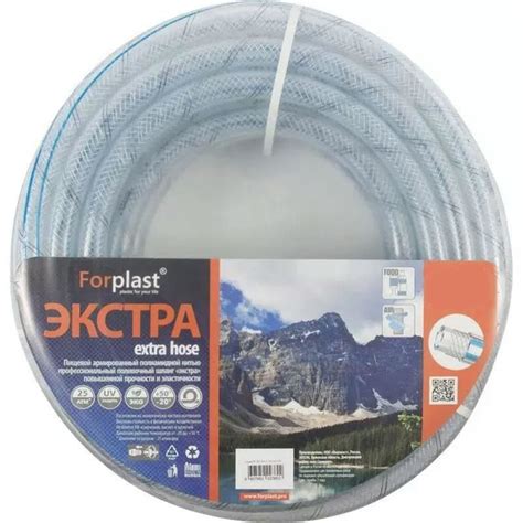 Шланг поливочный Forplast Шланг садовый ЭКСТРА прозрачный полив арм 3 4 50 м ПВХ