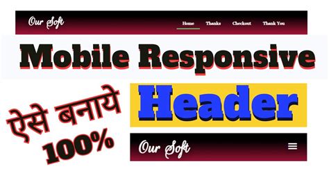 How To Create Mobile Responsive Header Wordpresstutorial Youtube