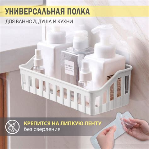 Полка для ванной комнаты Прямая 1 ярусная, 1 шт купить на OZON по ...