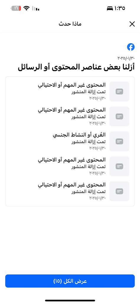اعرضوا حاجاتكم لبنات دسوق الاصلى والوحيد Heba Hany النهاردة 30 يناير