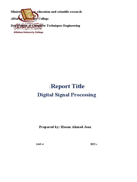 digital signal processing pdf digital signal processing