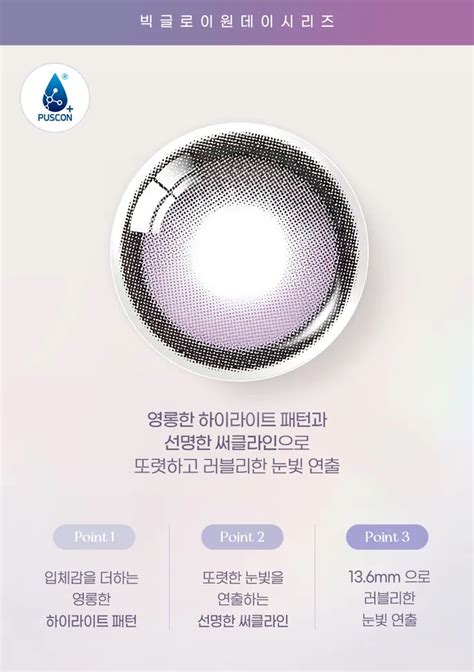 오렌즈 아름답고 건강한 아이 스타일링