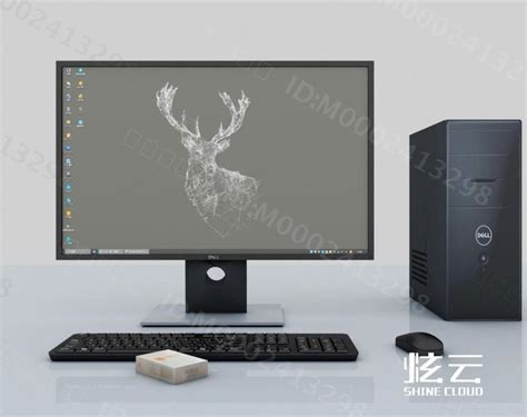 现代电脑组合模型 M0002413298 炫云云模型网