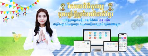 ស៊ីស៊ីថាមស៍ សម្តេច ហ៊ុន ម៉ាណែត នាយករដ្ឋមន្ត្រីកម្ពុជា នៅថ្ងៃទី ១៩ កុម្ភៈនេះ