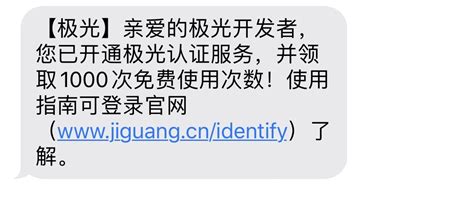 本机号码一键登录！推荐 Flutter 极光认证插件flutter应用自动获取手机本机手机号码 Csdn博客