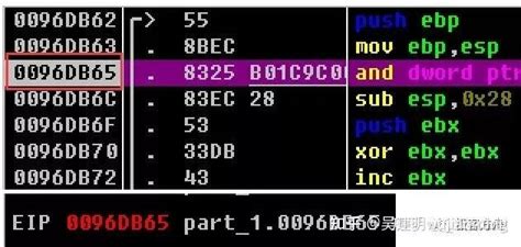 段，位与指令指针寄存器 知乎