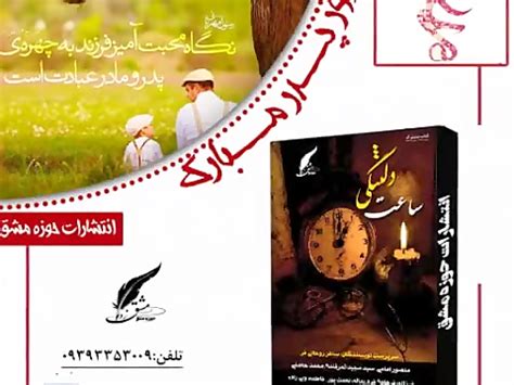 محاسبه فوری هزینه چاپ کتاب،چاپ فوری کتاب با تیراژ دلخواه ۰۹۳۹۳۳۵۳۰۰۹