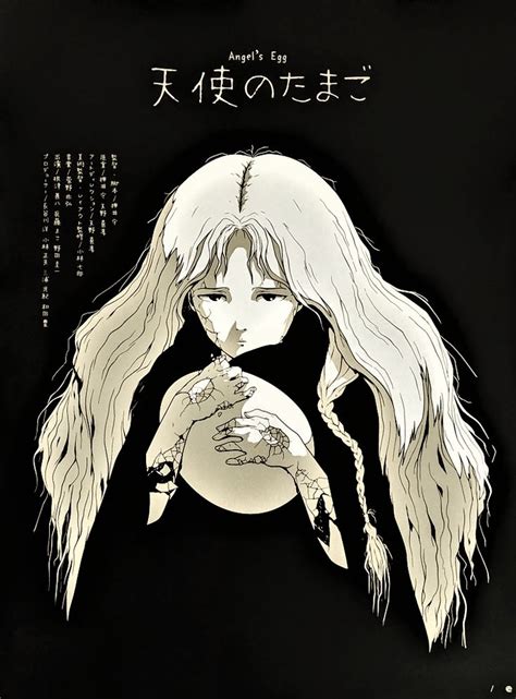 Angels Egg Tenshi No Tamago 1985 Decoração De Cinema Arte