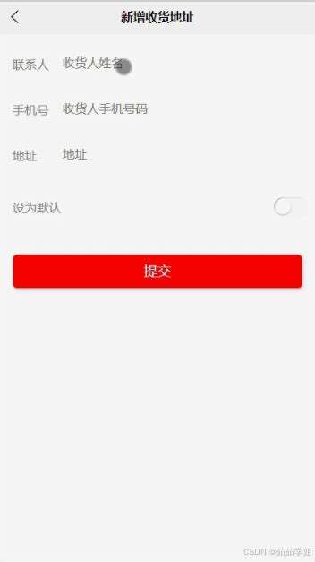 Java计算机毕业设计鲜花销售系统app（开题报告源码论文） Csdn博客