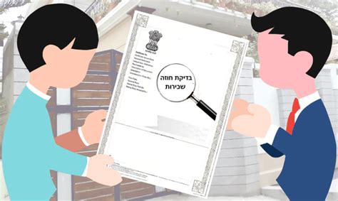 חוזה שכירות בלתי מוגנת המדריך המלא לשוכרים ומשכירים