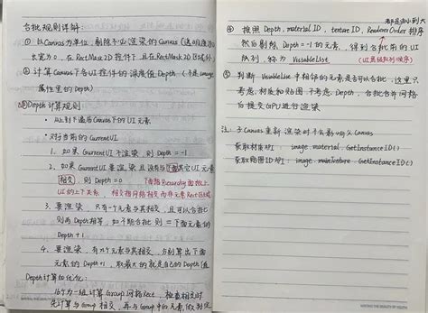 Unity性能优化汇总 JeasonBoy 博客园