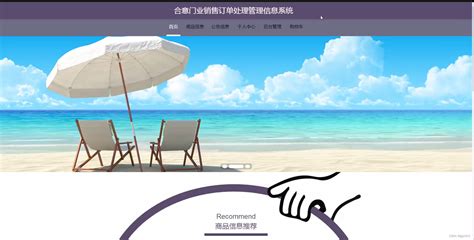 开题报告 Springboot合意门业销售订单处理管理信息系统g03gk计算机毕业设计 Csdn博客