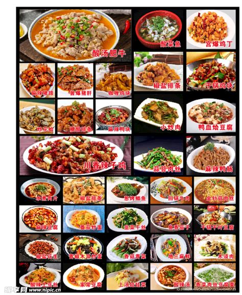 餐单灯箱设计图菜单菜谱广告设计设计图库昵图网