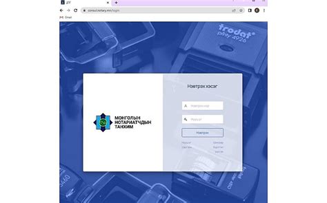Монгол Улсаас БНХАУ ын Шанхай хотод суугаа Ерөнхий консулын газар