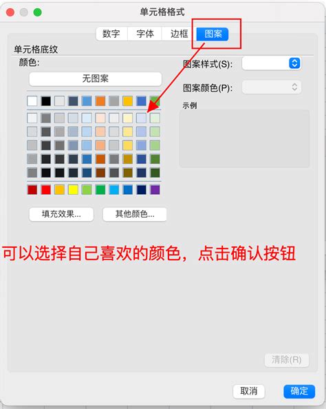 Excel表格下拉选项颜色如何设置 王永伟的 博客 博客园