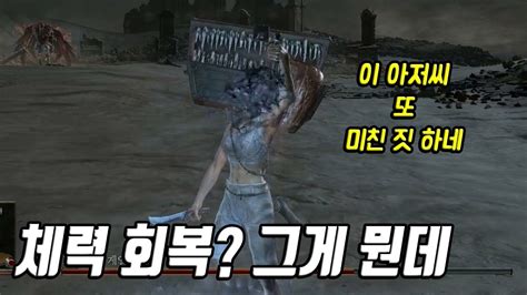 세계 최초 정신 나간 하드코어 플레이 Feat 미믹 머리 Youtube