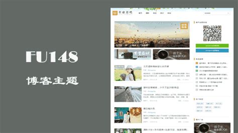 WP森林 WordPress中文主题站 wordpress主题下载 wordpress主题 wordpress模板 wordpress企业主题