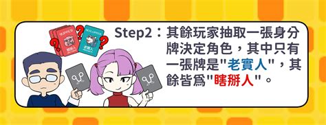 『瞎掰王』讓幹話之王巔峰對決！ 集資方拚聖誕節前急速出貨 年節派對遊戲新選擇 桌上遊戲 Boardgame 綜合討論 哈啦板