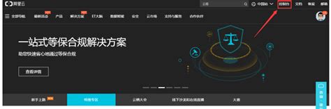 二基于阿里云的mqtt远程控制购买阿里云在云端安装mqtt测试mqtt远程通信 广源时代 博客园