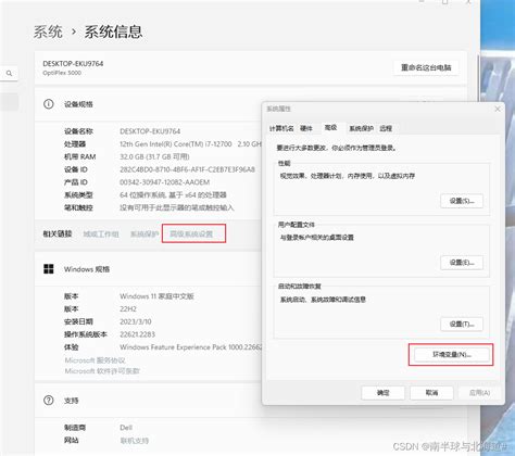 hbuilderx运行到手机或模拟器调试检测不到设备 没有检测到设备 请插入设备或启动模拟器后点击刷新再试 csdn博客