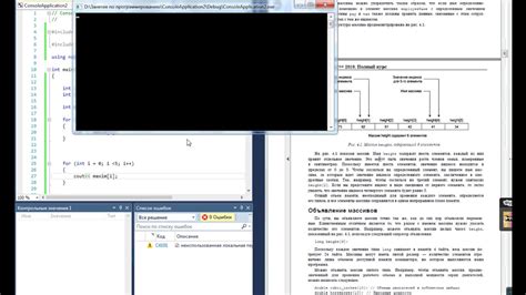 определить количество положительных элементов в двумерном массиве Youtube