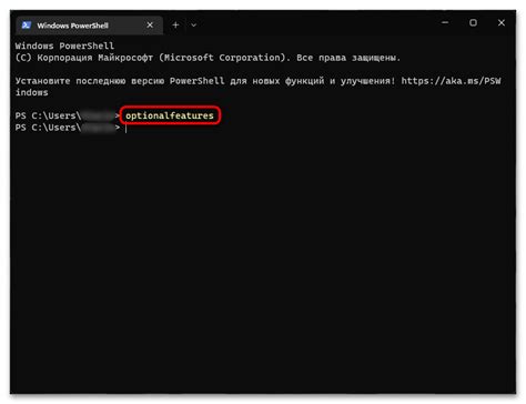 Як відкрити програми і компоненти в Windows 11