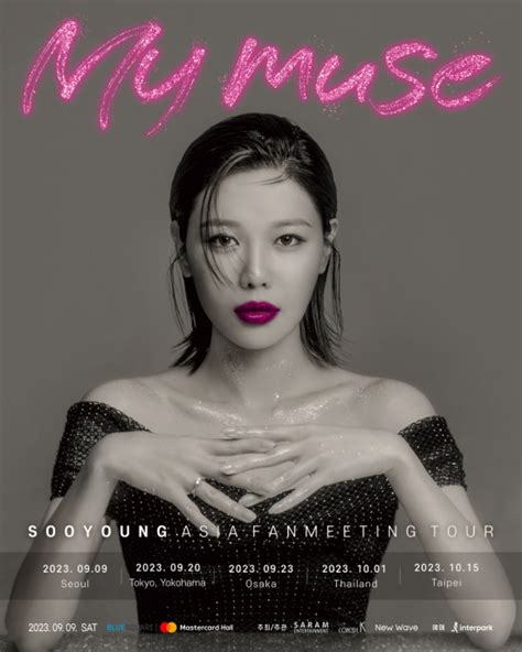최수영 亞 팬미팅 투어 My Muse 개최…4개국 5개 도시 순회