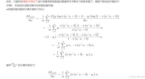 机器学习（2） 逻辑回归逻辑回归算法阈值 Csdn博客