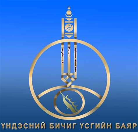 Та бүхэндээ Соёл спорт аялал жуулчлал залуучуудын яам