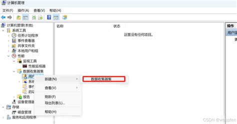Windows 进程性能监控脚本（附windows进程性能监控脚本）windows Powershell 系统管理 安全运维 Csdn专栏