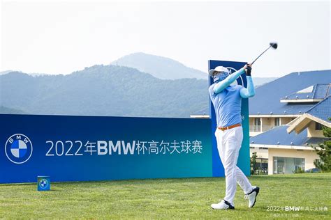 活动回顾2022年BMW杯高尔夫球赛 广汇集团大连分站赛 知乎